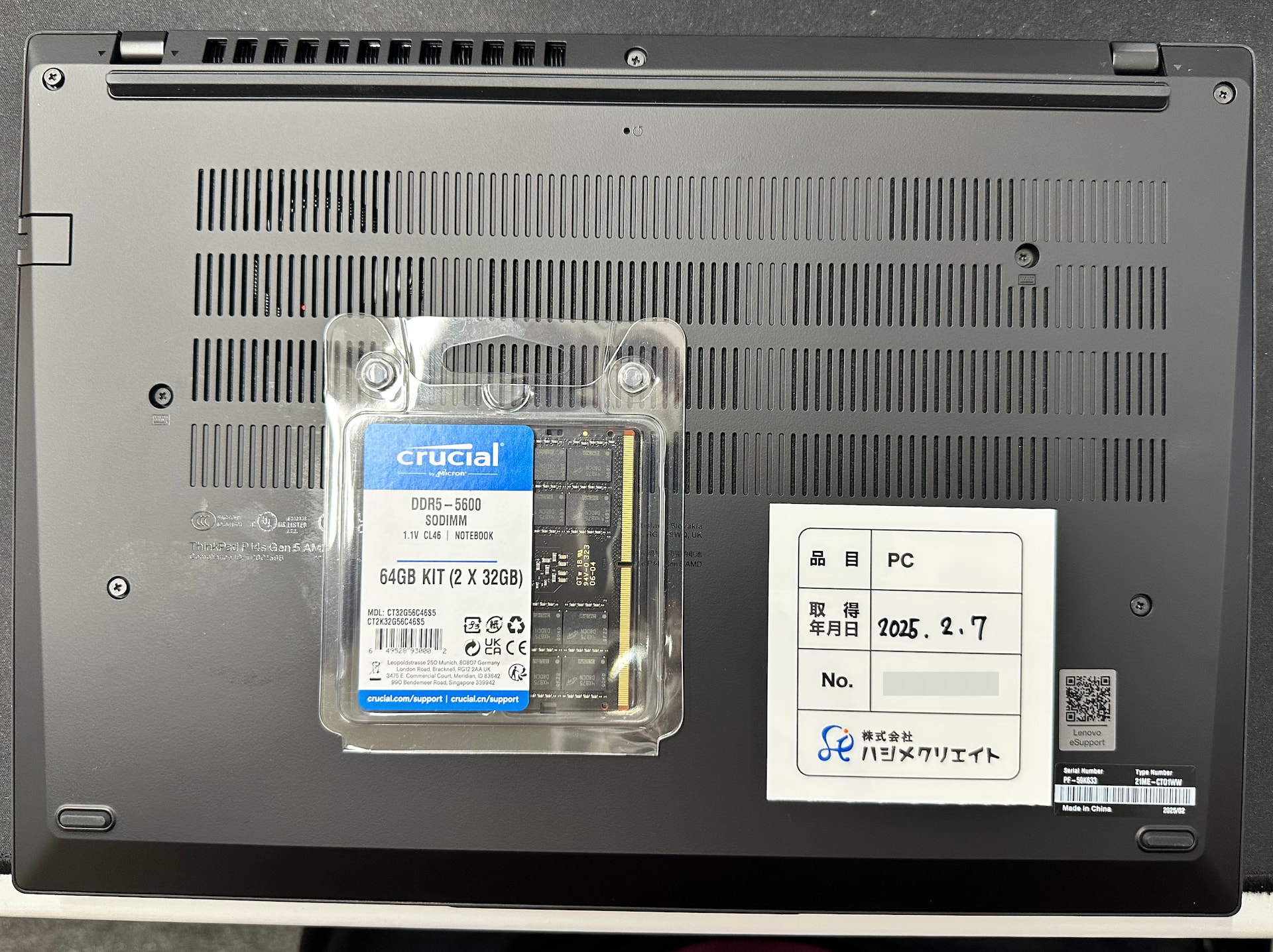 【DIY】ThinkPad P14s Gen 5 のメモリを64GBに増設！手順を写真付きで徹底解説 - ハジメTECHブログ